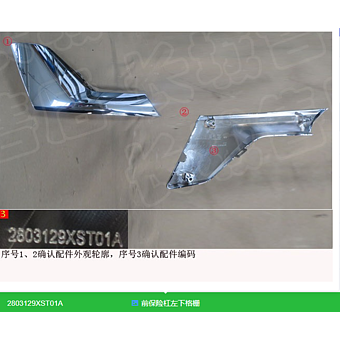 HAVAL :: Каталог :: caphub.ru